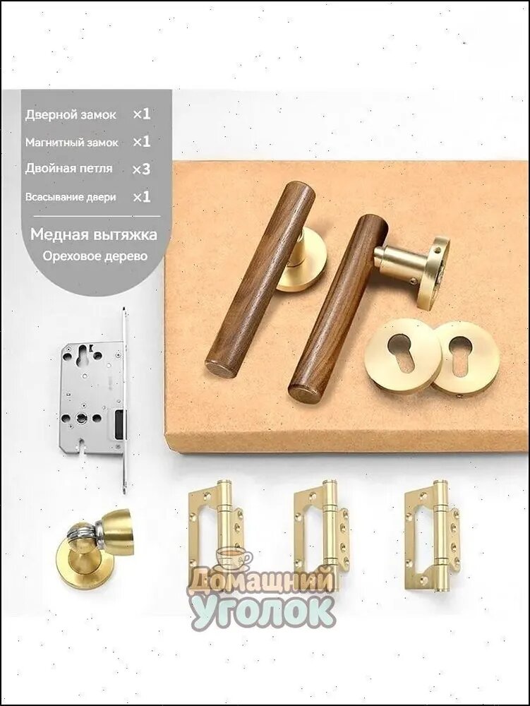 Дверные ручки с защелками, ретро в европейском стиле, бесшумные, полный комплект, 2 ручки + 3 петли + 1 дверной стопор