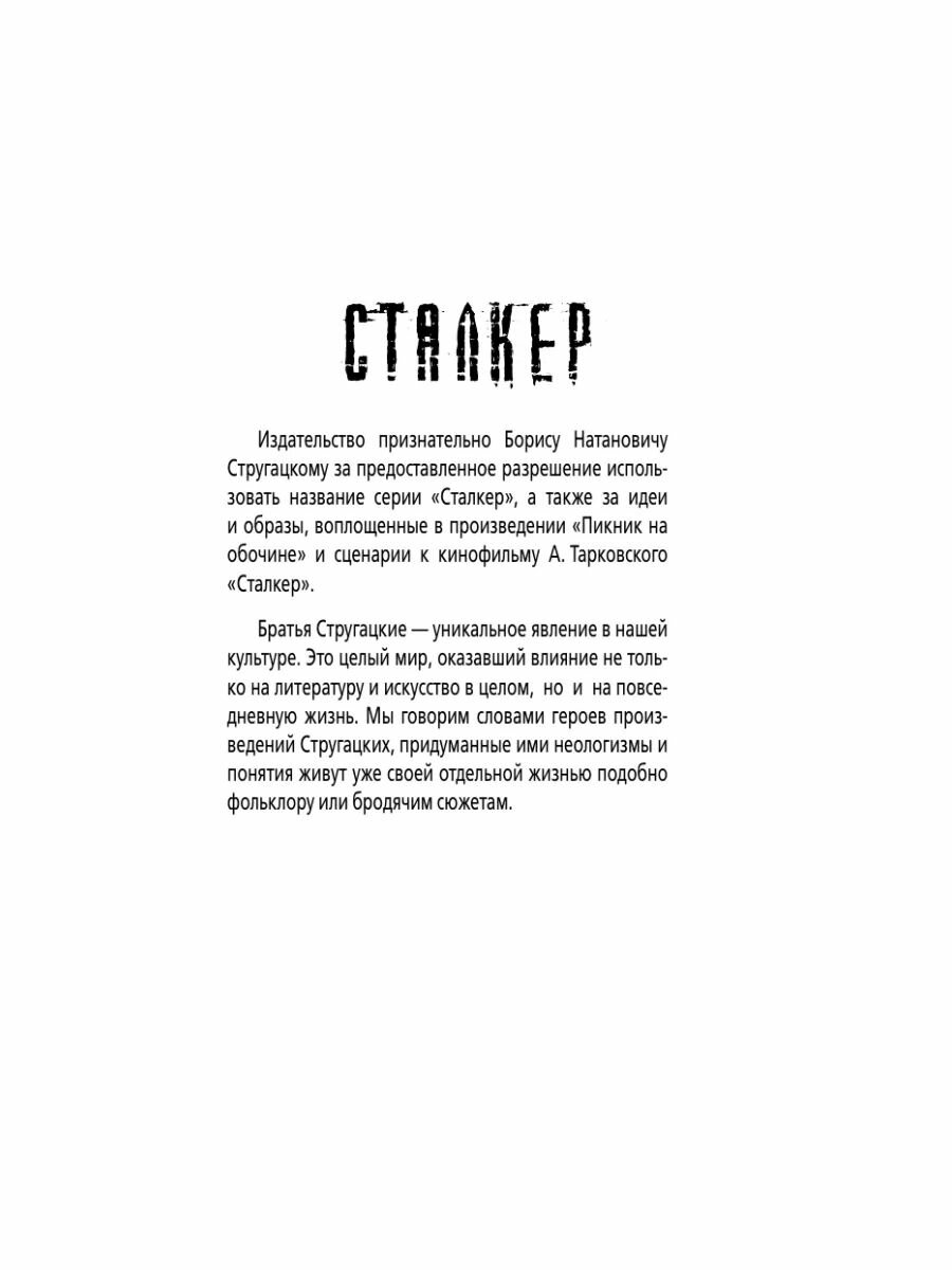 Закон долга — фото 1