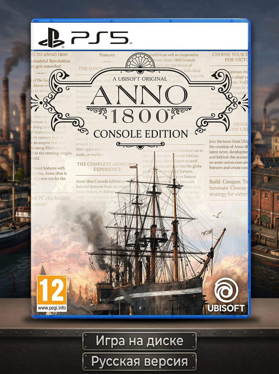 Игра Anno 1800 Console Edition (PS5, Русская версия) Диск