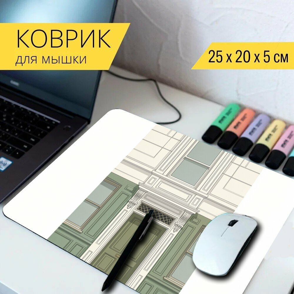 Коврик для мыши с принтом "Классический фасад дома с дверью. Элегантный городской экстерьер в стиле архитектурной иллюстрации: симметричный вход, декоративный портал." 25x20см.