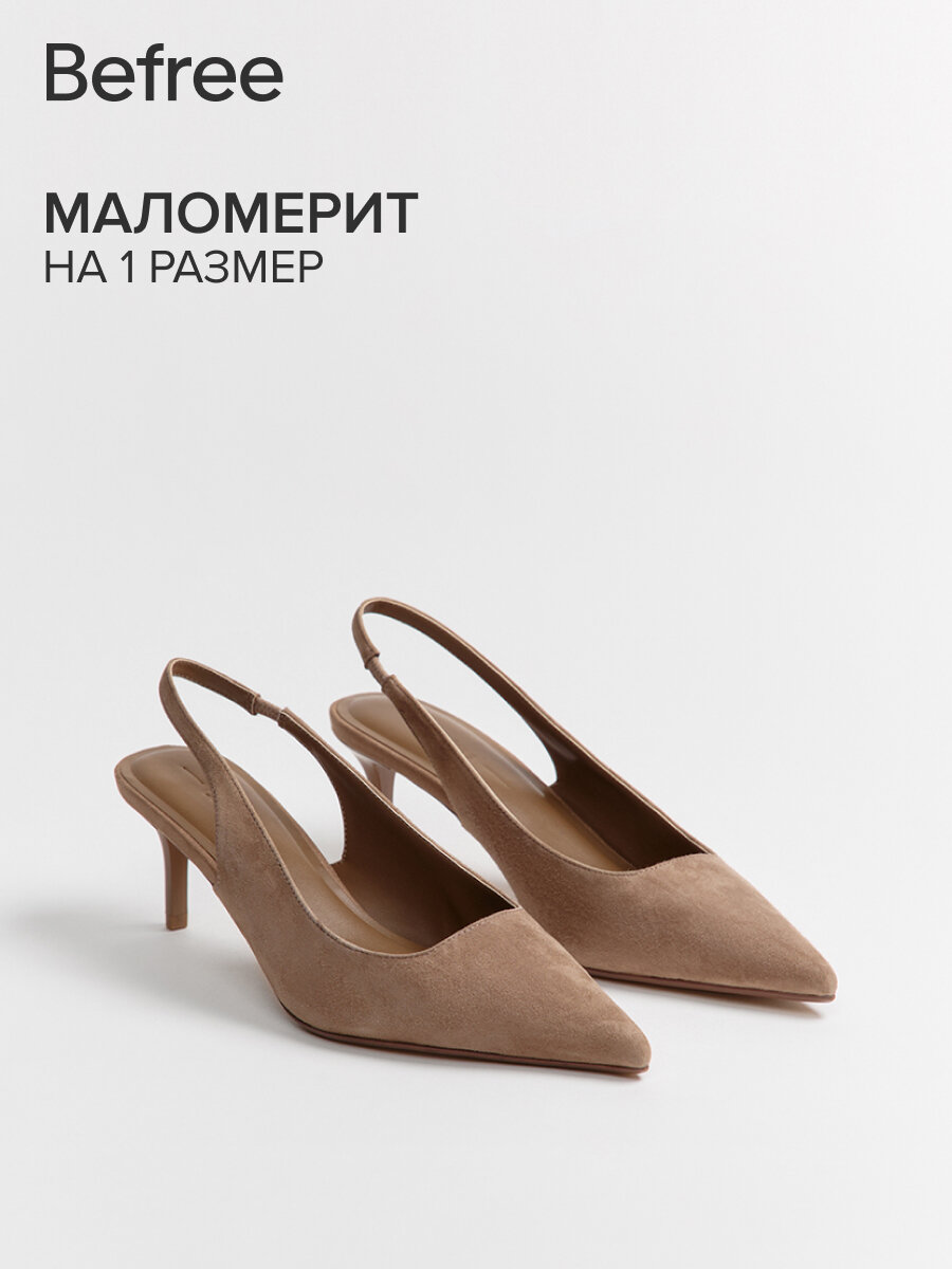 Туфли 