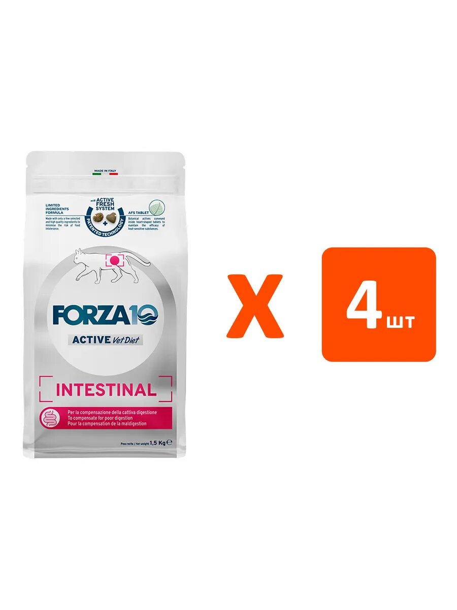 Корм сухой Forza10 Cat Active Vet Diet Intestinal Colon для взрослых кошек при заболеваниях ЖКТ, 1,5 кг х 4 шт