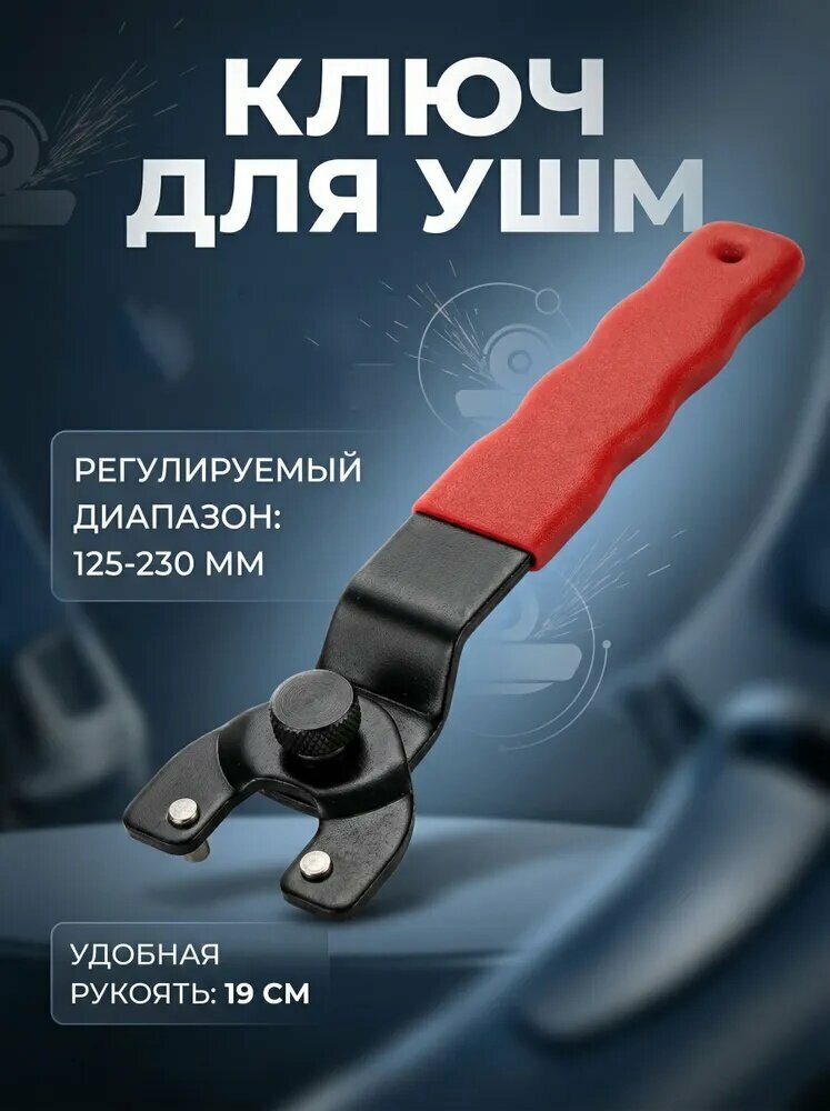 Утолщенная марганцевая сталь с высоким крутящим моментом угловая шлифовальная машина гаечный ключ