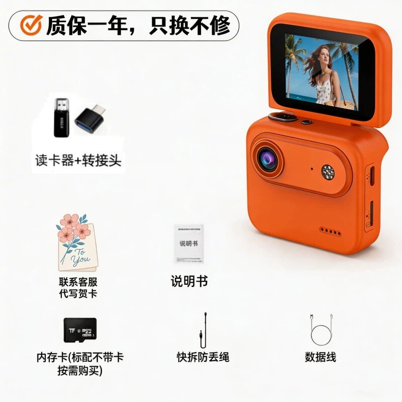4K Action Camera с 180° вращающейся линзой и 3-осевой стабилизацией, Стандартная версия, Оранжевый с поворотным экраном