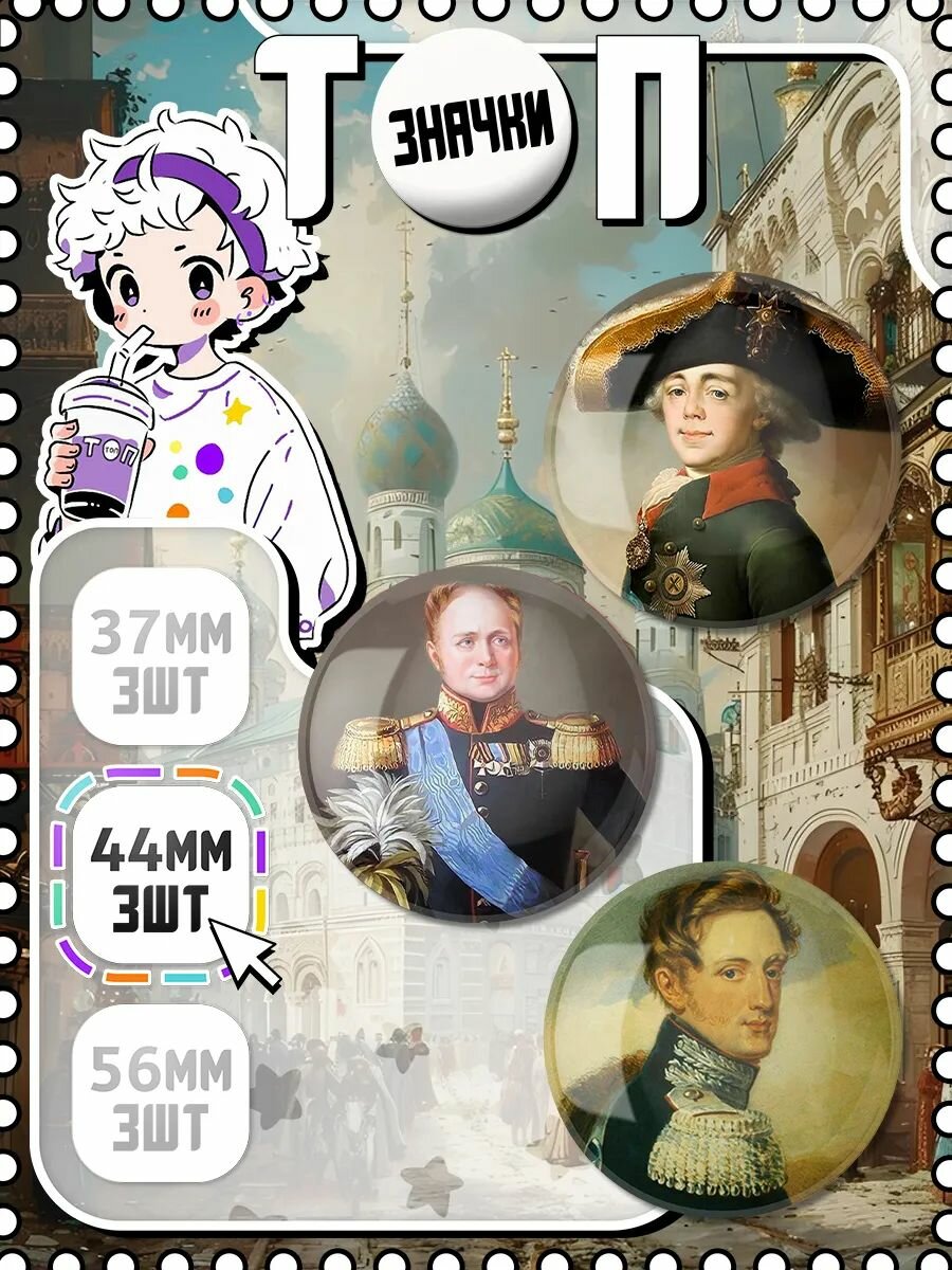 Значок ТОП ЗНАЧКИ