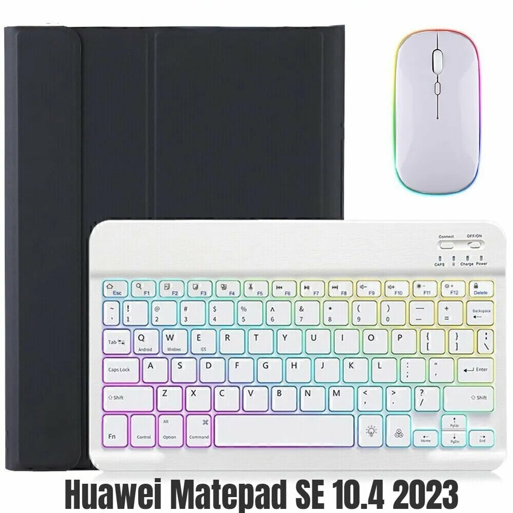 Чехол с клавиатурой для Huawei Matepad SE 10.4 2023(AGS5-L09, AGS5-W09), чехол с английской и русской клавиатурой