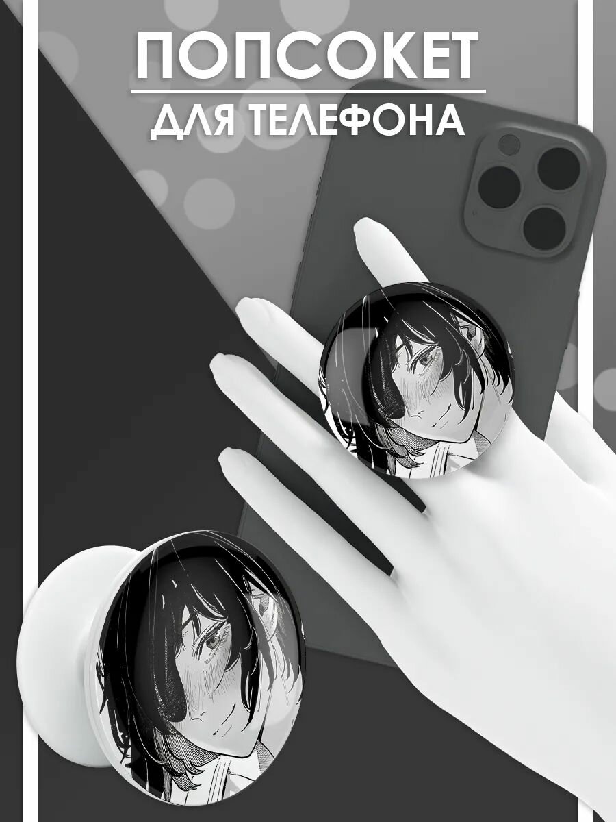 Попсокет Человек-Бензопила, держатель для телефона