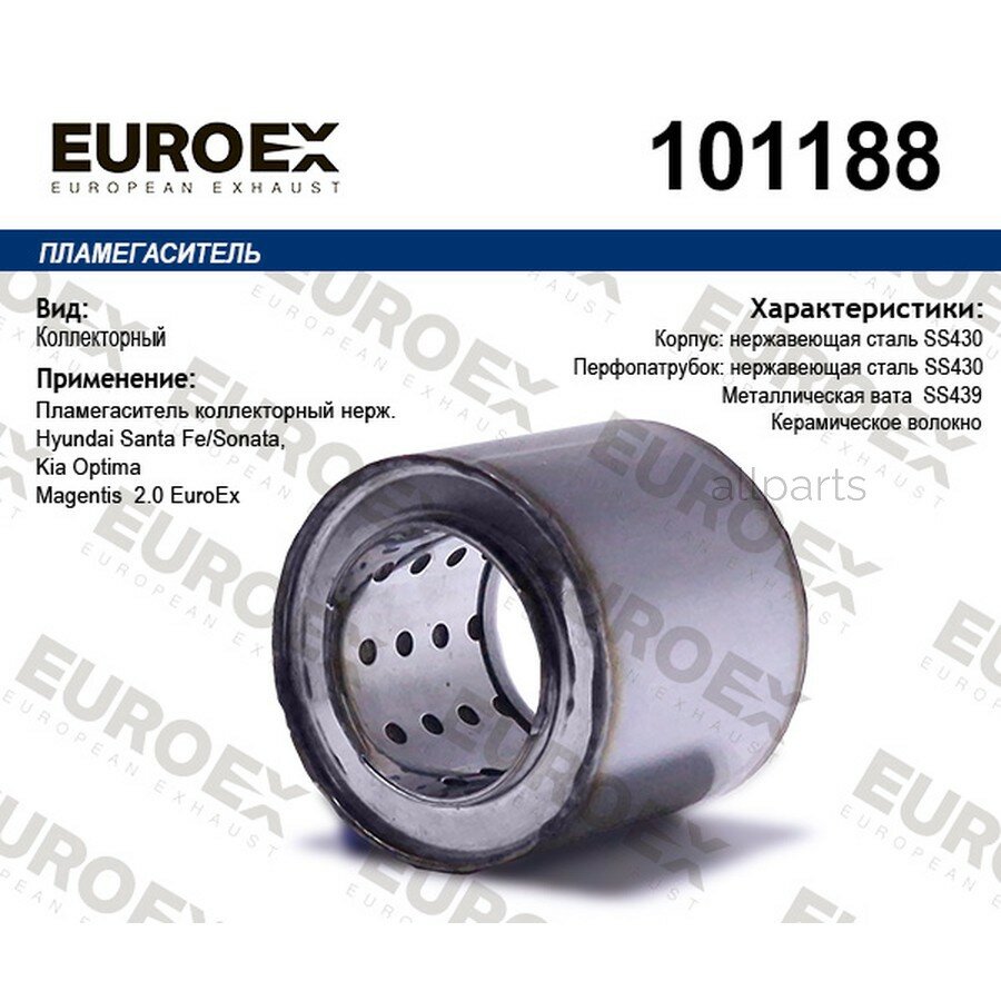 EUROEX 101188 Пламегаситель коллекторный нерж. Hyundai Santa Fe/Sonata, Kia Optima/Magentis 2.0 EUROEX
