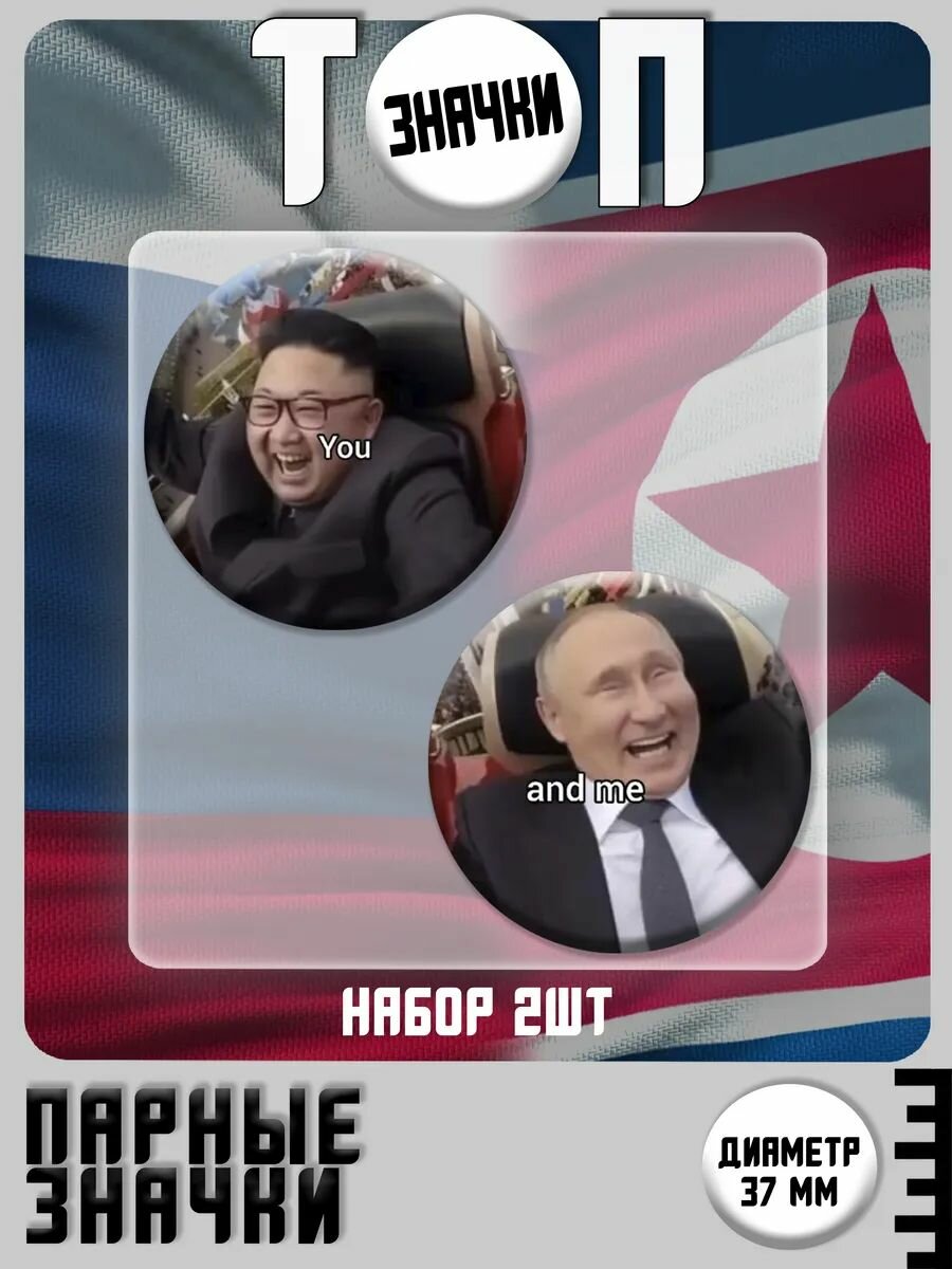 Значок
