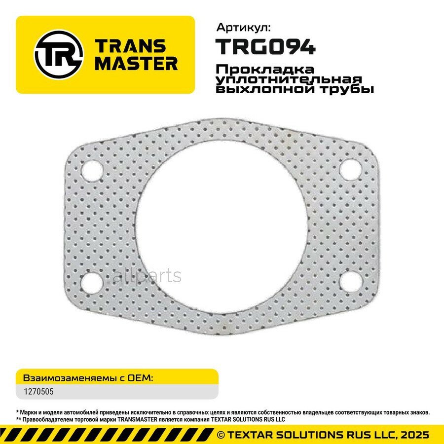 TRANSMASTER TRG094 Прокладка уплотнительная выхлопной трубы