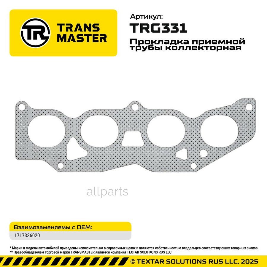 TRANSMASTER TRG331 Прокладка приемной трубы коллекторная