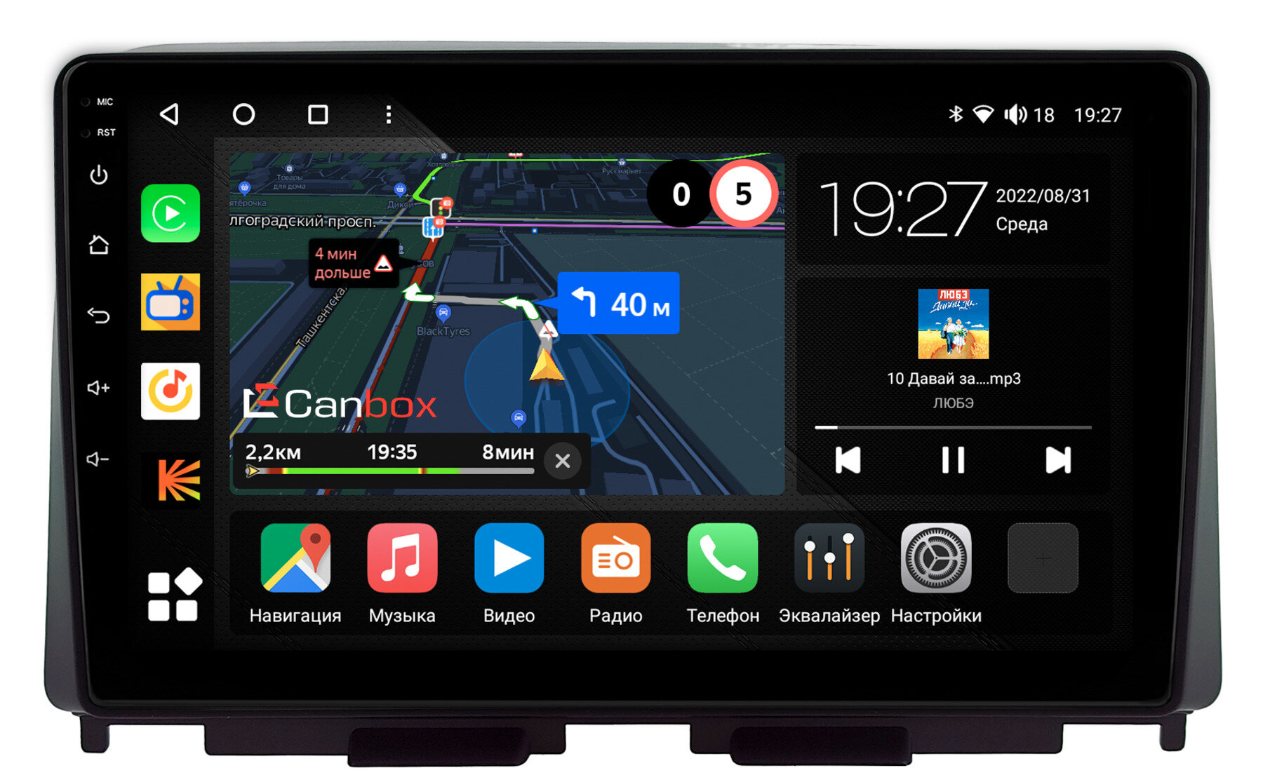 Штатная магнитола Lada Iskra SW Cross, Iskra SW, Iskra 2025-2026 (Тип A) Canbox M-Line 4544-9-0891 Android 10 (4G-SIM, 2/32, DSP, QLed)