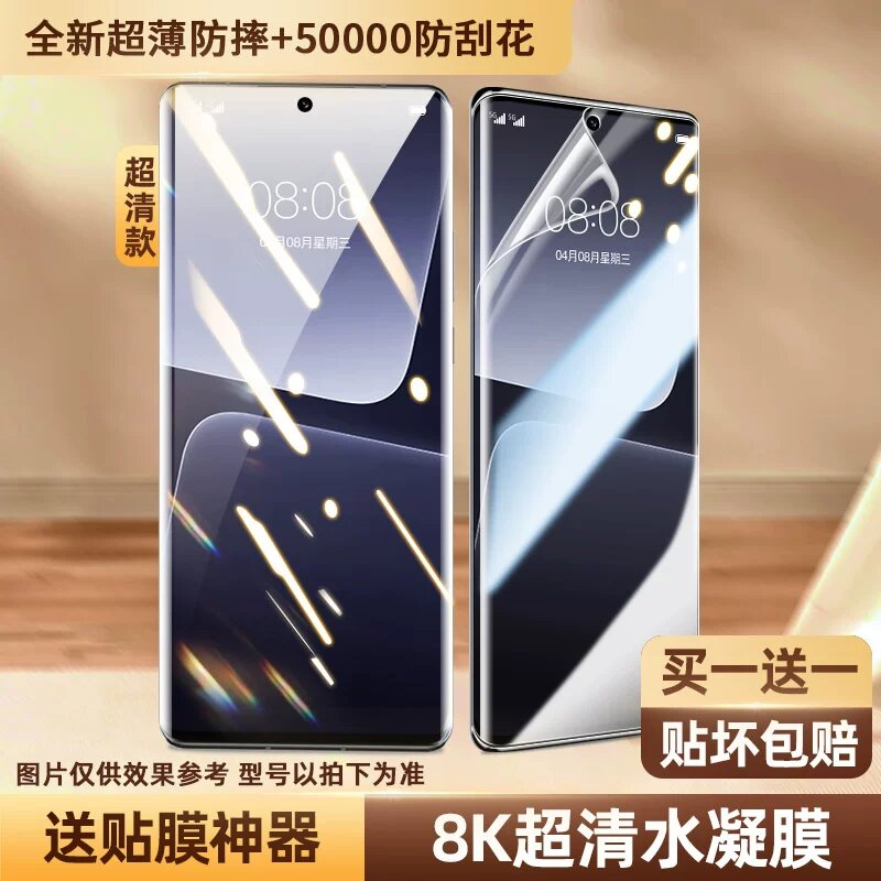 Защитное стекло для iPhone 8 Plus с ультра-высоким разрешением, полным клеем и гладкой поверхностью без отпечатков