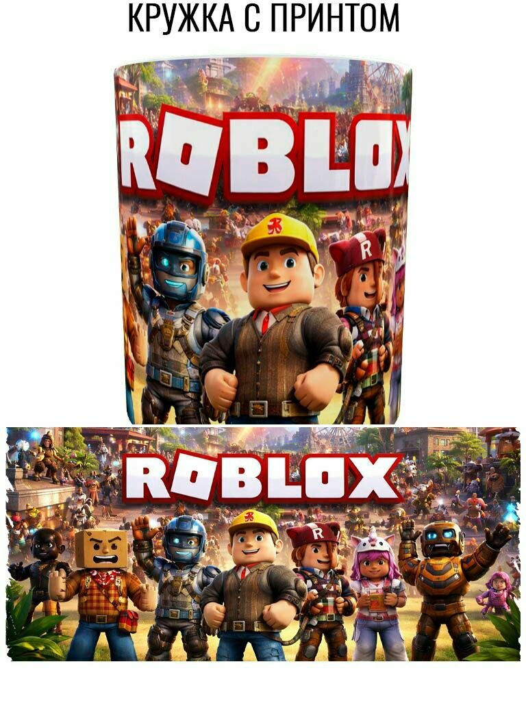 Кружка ROBLOX, роблокс