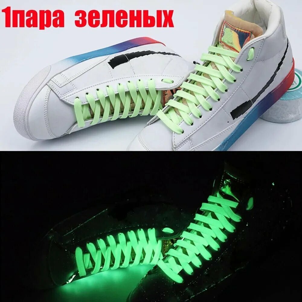 Шнурки 2 шт