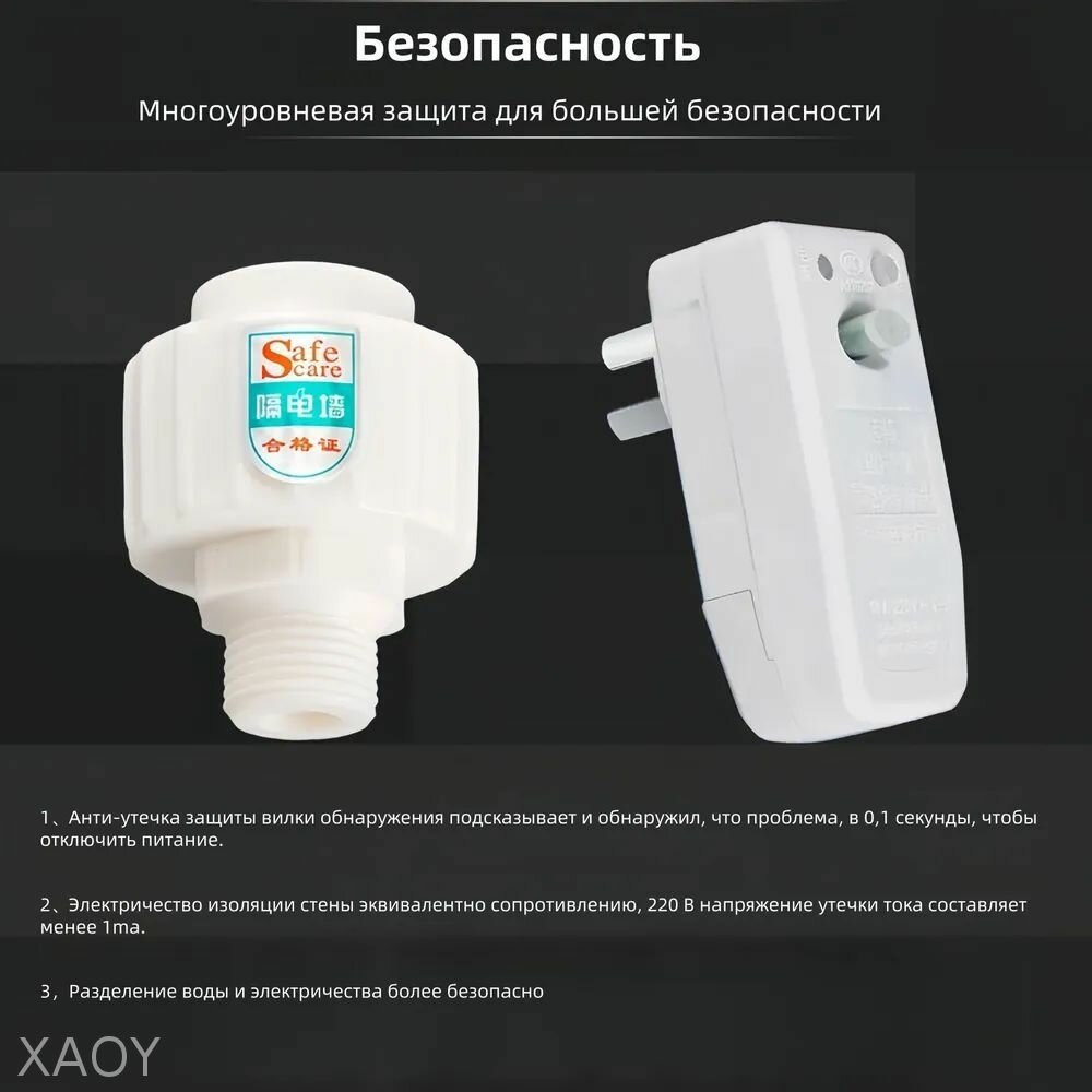 Водонагреватель для ванной комнаты и душа - электрический, 3 секунды до горячей воды, с регулировкой температуры, защита от утечек — фото 1