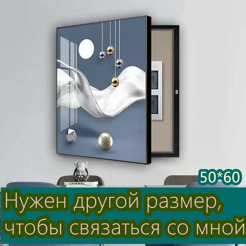 Крышки счетчиков электроэнергии внутренняя электрическая панель, скрытые картины, вертикальная секция, бесплатная штамповка, 50*60 см