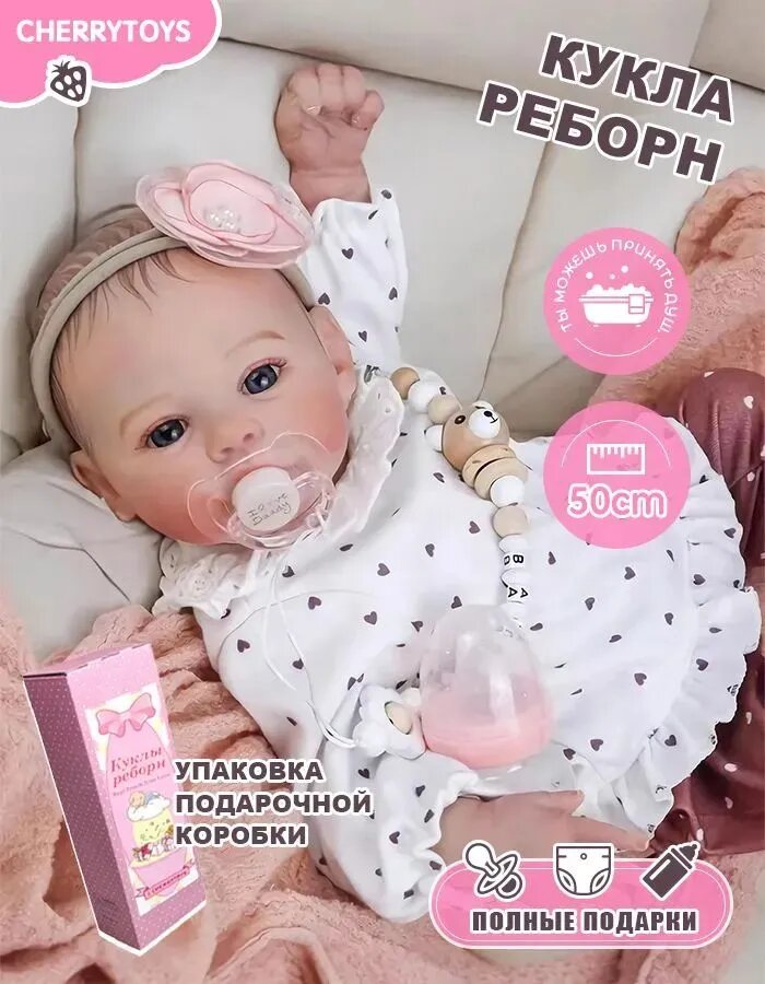Реборн-кукла 50см девочка, Можно купатьreborn baby doll