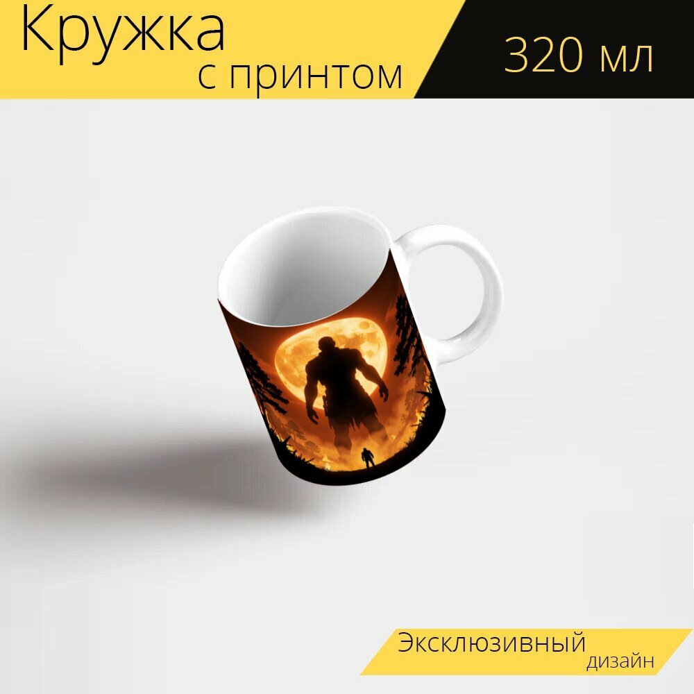 Кружка с рисунком, принтом "Силуэт в огненном лунном свете. Тёмная эпическая сцена: огромная яркая луна, фигура воина на фоне пожара, силуэты деревьев и дымка. Контрастные." 320 мл.