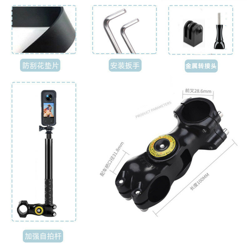 Подходит для GOPRO, insta360, DJI, велосипедов, мотоциклов, горных велосипедов, селфи-палок, фиксированных креплений для езды.