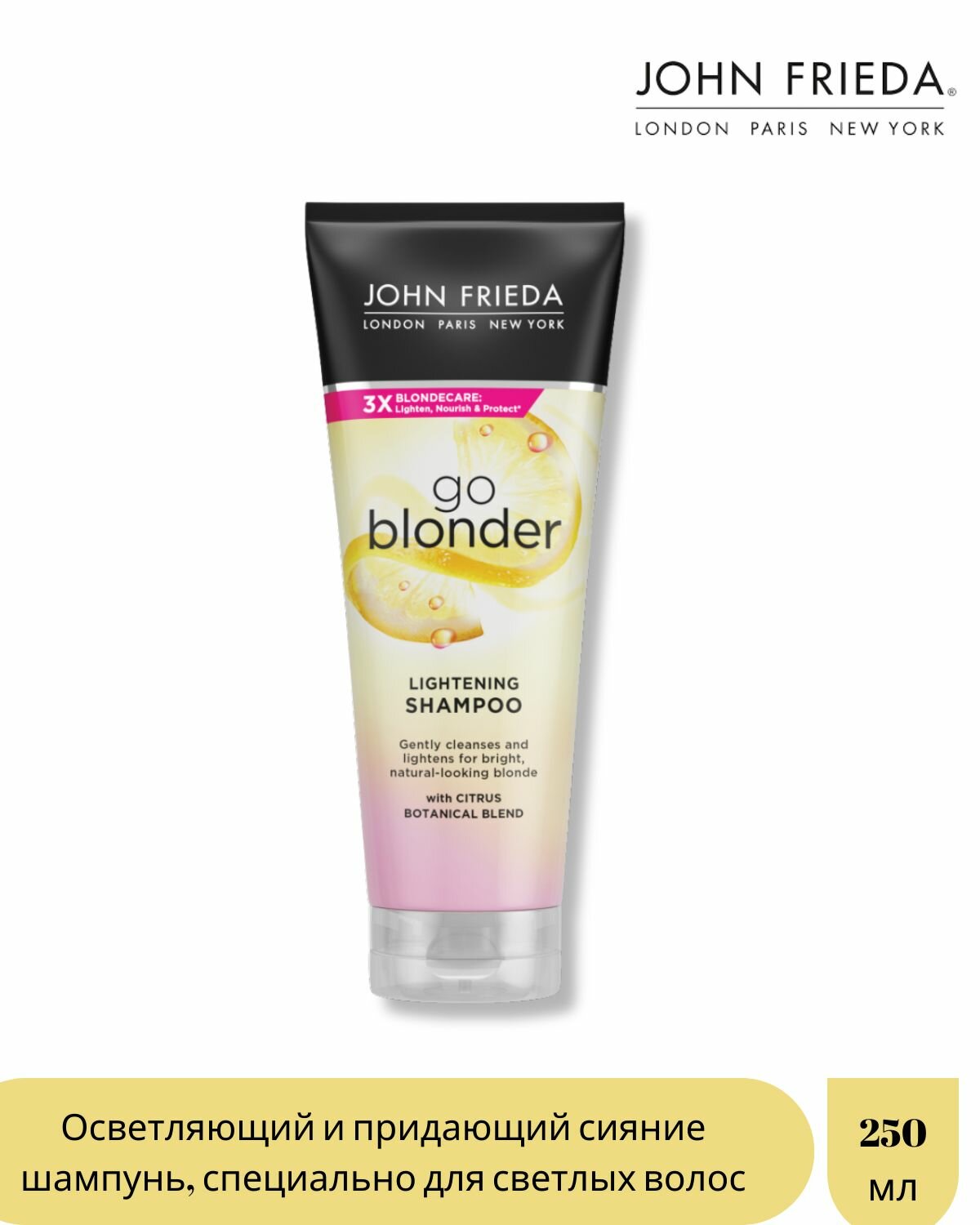 John Frieda Шампунь для волос, 250 мл
