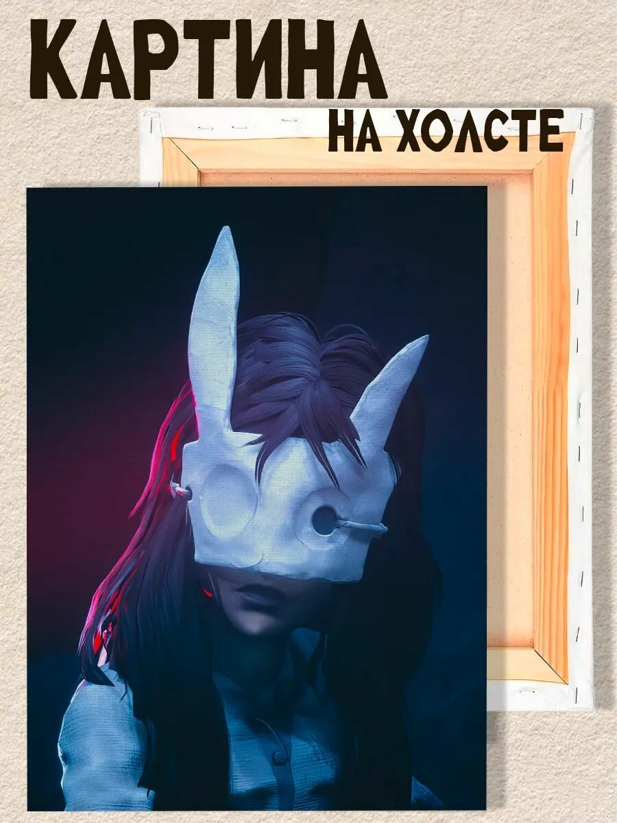 Картина на стену Reanimal, на подрамнике, 1шт, 25х17 размер.