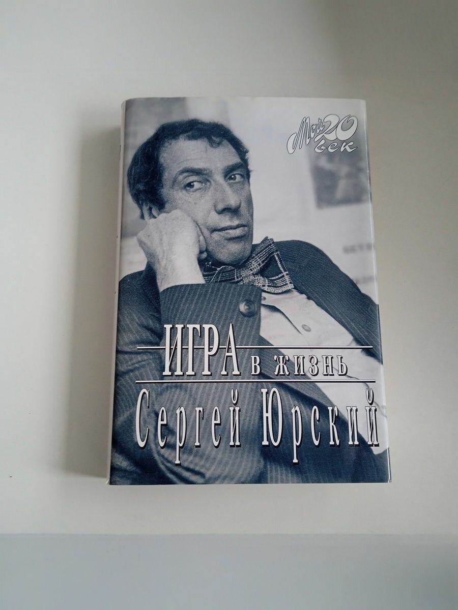 Игра в жизнь