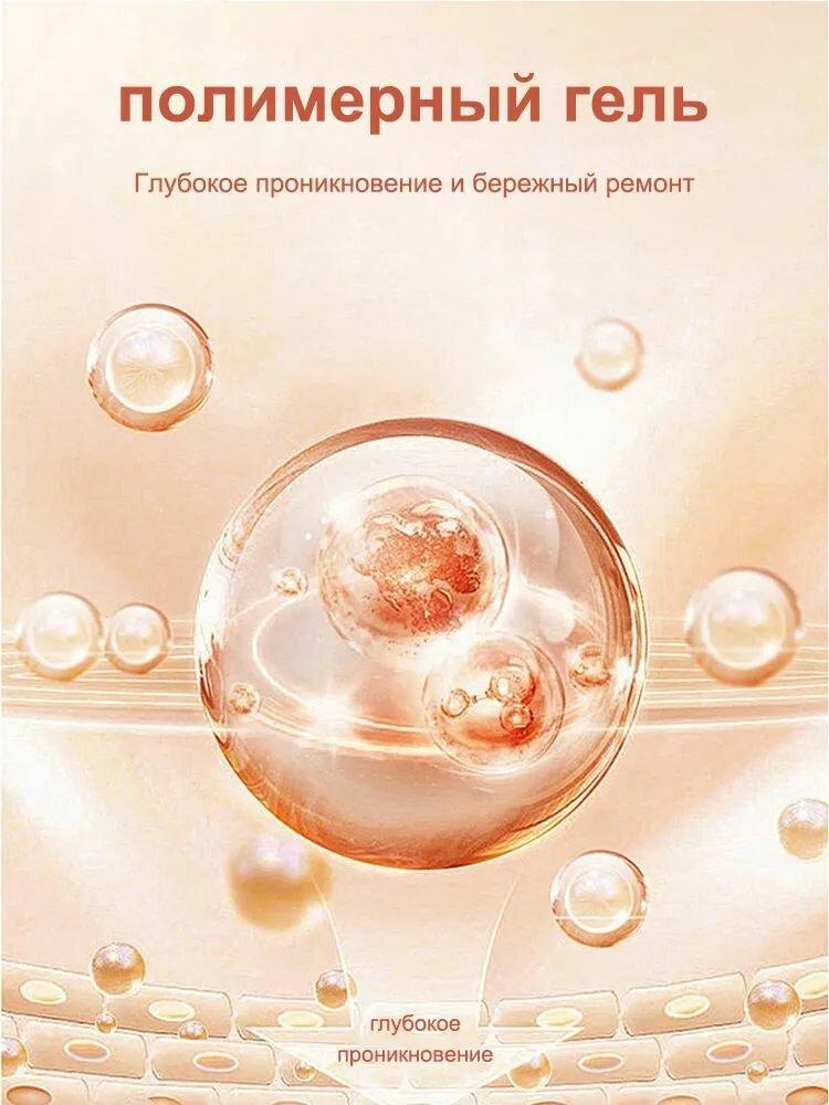 Лечебное средство — фото 1