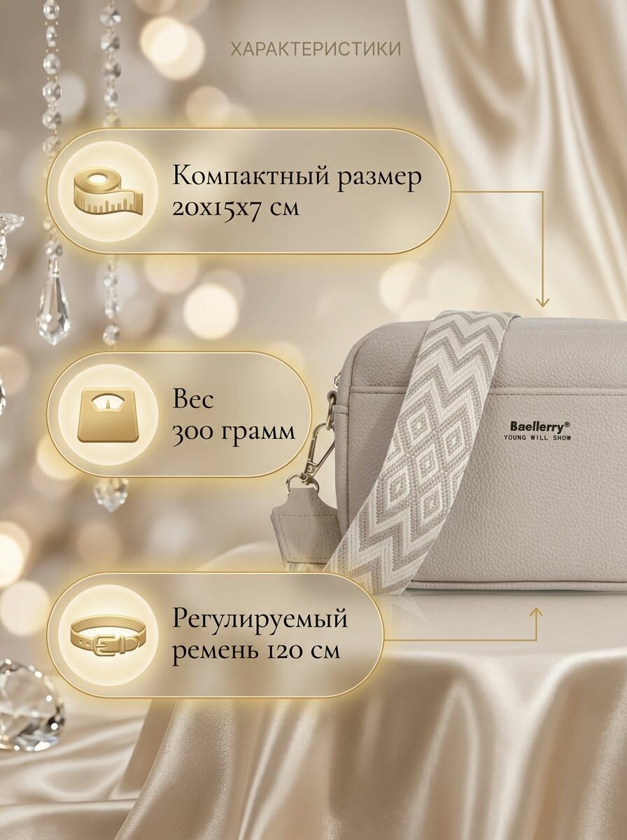 Сумка кросс-боди , фактура зернистая, светло-бежевый — фото 1