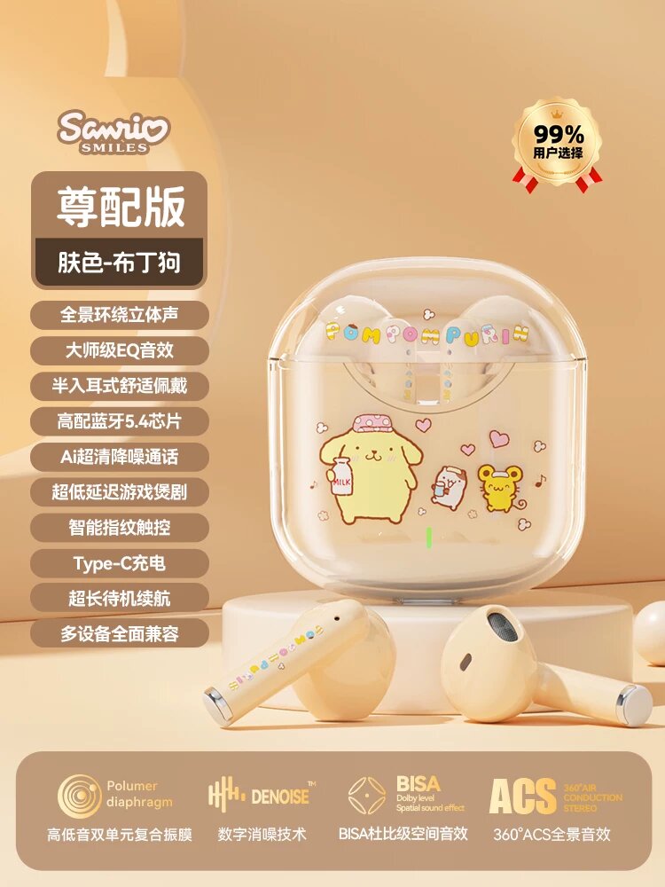 Sanrio Pochacco Премиум беспроводные наушники с Bluetooth для улучшенной четкости звука