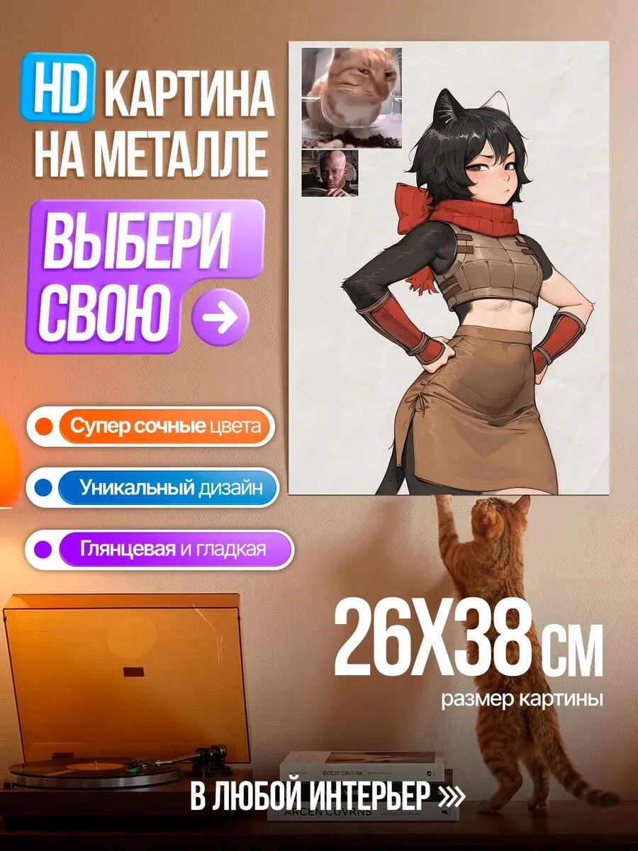 Картина на HD металле Девушка с кошачьими ушками