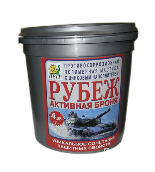 Мастика Петр "Рубеж" антикоррозийная минеральная 4л