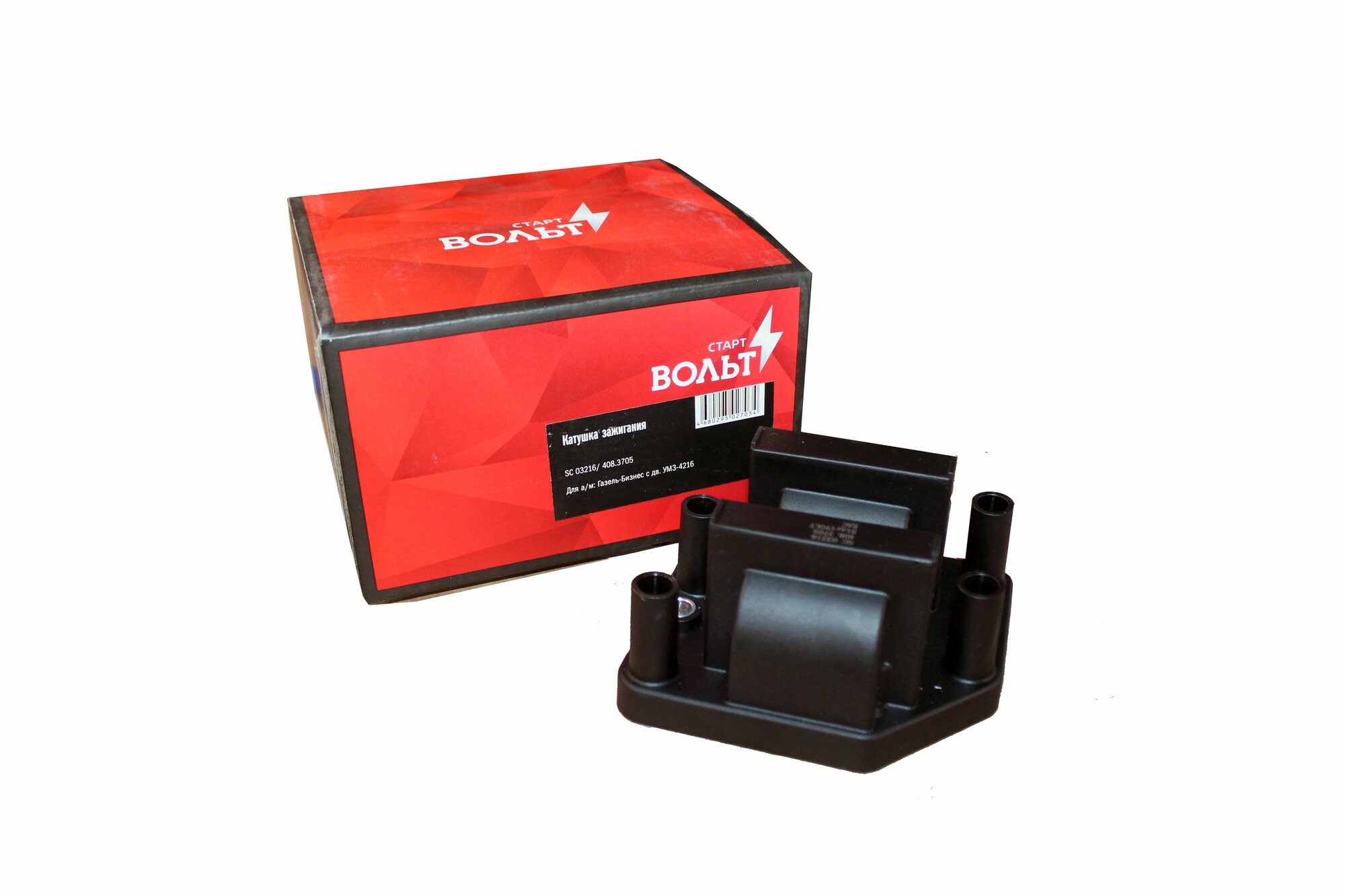 Катушка зажигания (модуль) для а/м Газель Бизнес с дв. УМЗ 4216 (СтартВольт) SC 03216