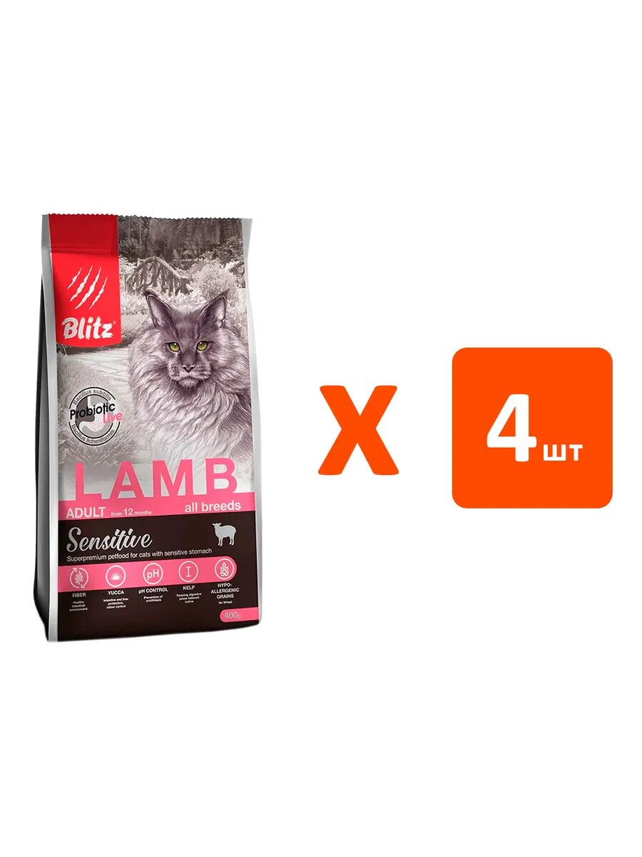 Корм сухой Blitz Sensitive Adult Cat Lamb для взрослых кошек ягненок, 0,4 кг х 4 шт