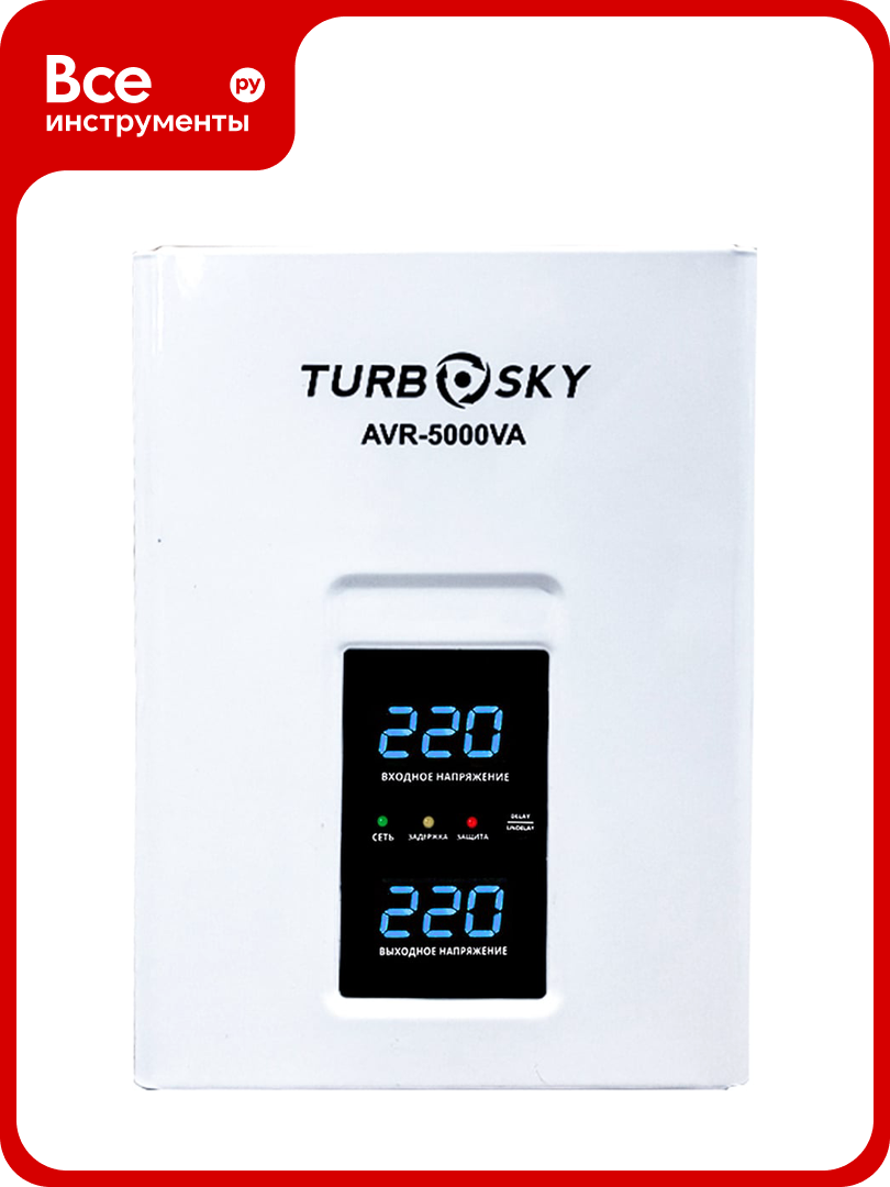 Стабилизатор Turbosky AVR-5000VA 385