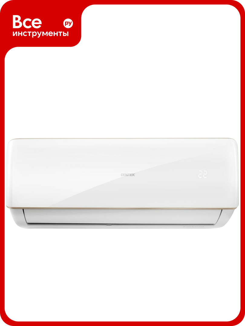Сплит-система Centek 2800/2900W скрытый LED дисплей, EER-3.26, компрессор GMCC CT-65E09