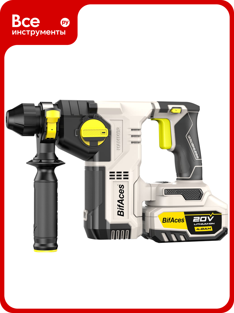 Аккумуляторный перфоратор BifAces DLRH-40-24
