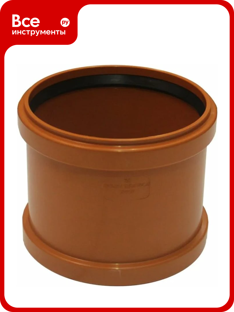 Муфта рыжая канализационная ПВХ ViEiR Ф160, для наружной канализации 01891