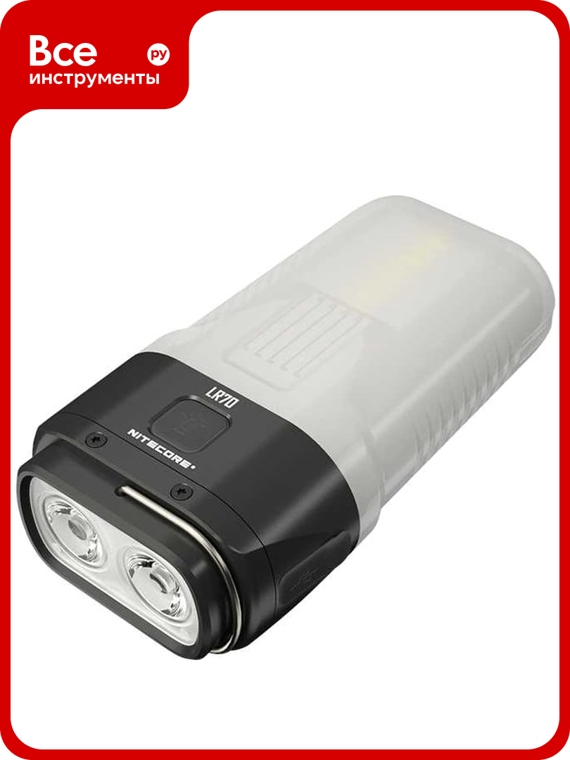 Кемпинговый фонарь NITECORE LR70 3000 Люмен, 300 м, 600 ч 22805