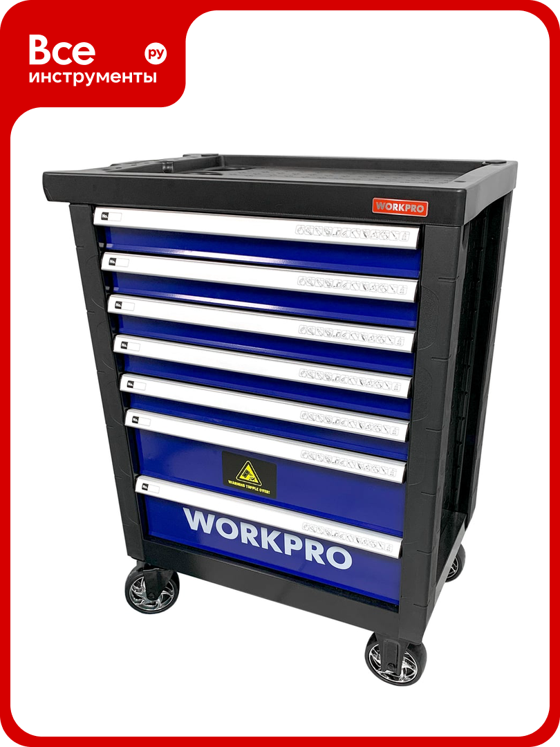 Тележка инструментальная WORKPRO 7 ящиков с 9 ложементами WP285002B