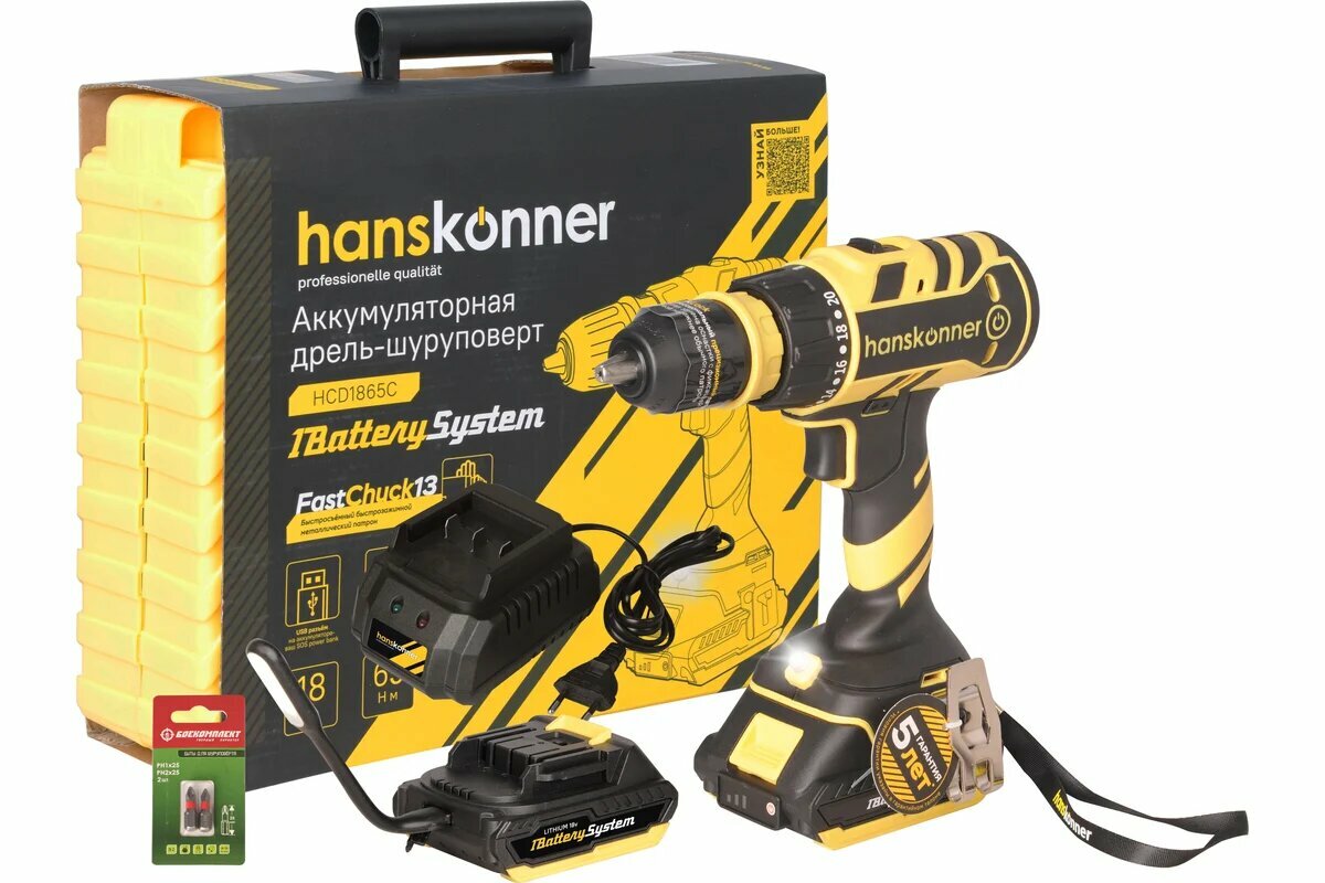 Шуруповерт аккумуляторный Hanskonner HCD1865C, 18В, бесщёточный, 2 скорости, 2 аккумулятора, кейс