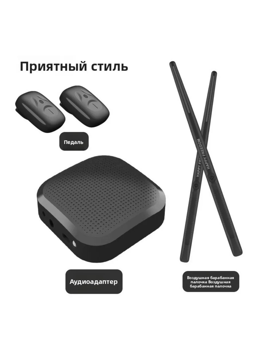 Барабанная установка электронная，Виртуальные барабаны
