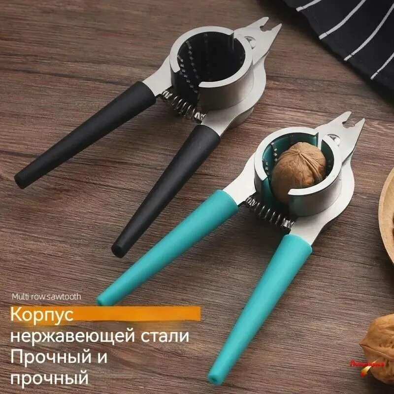 Орехокол, 21 см — фото 1