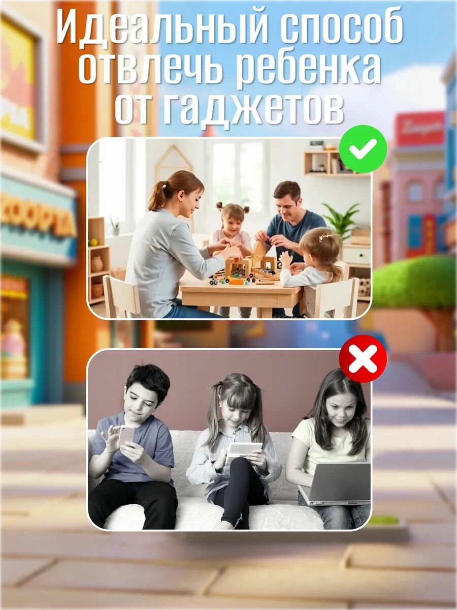 Конструктор 3Д Бобби — фото 1
