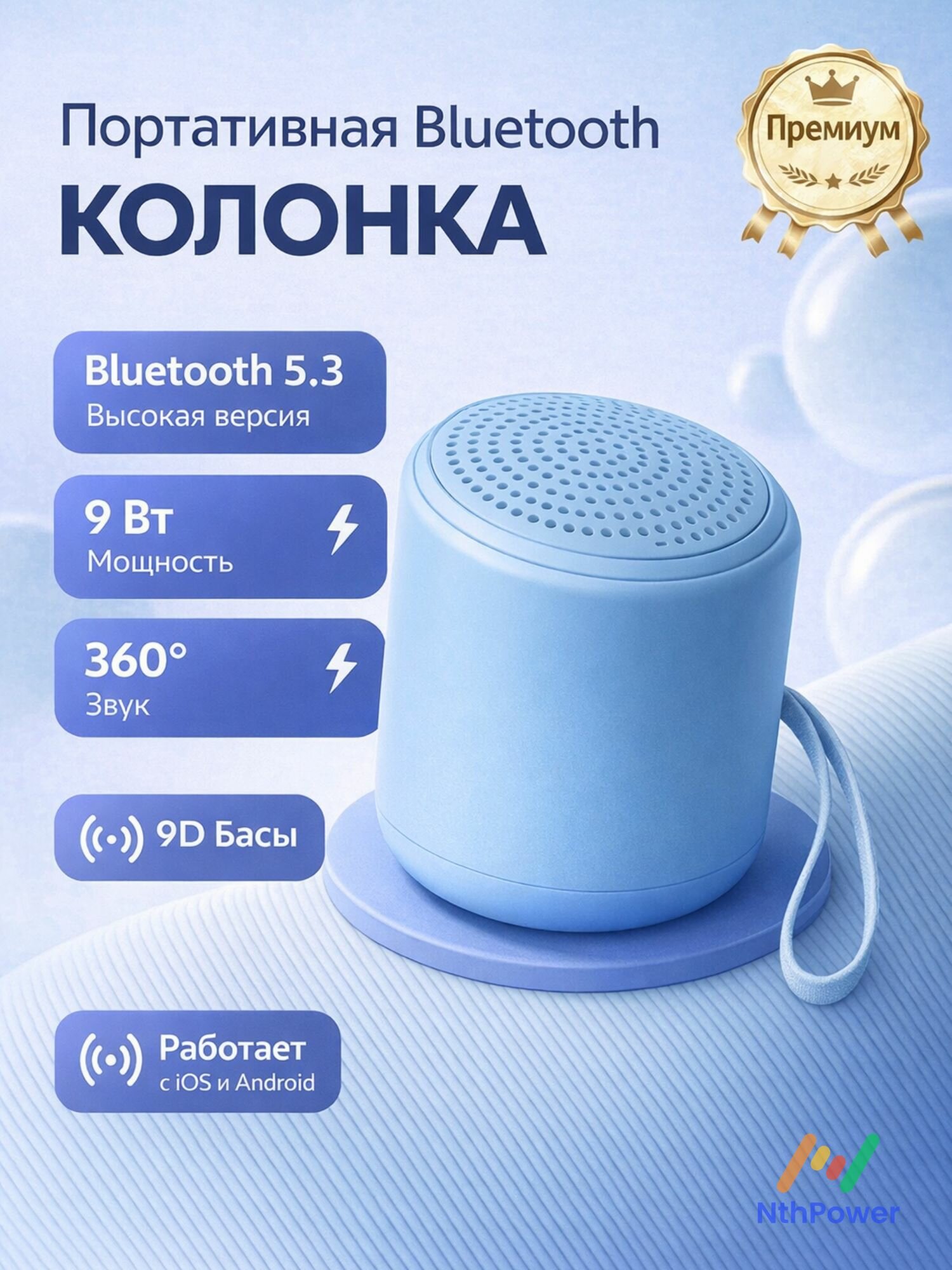 Портативная Bluetooth-колонка BG Roland Purple 180 дней ожидания RGB-подсветка 360 мощный бас 48 45 мм белая