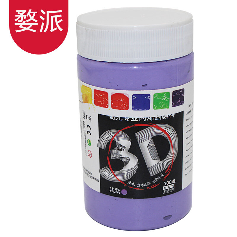 Цифровая живопись Wupai Paradox, 300 мл, 24 цвета, акрил, винил, экологичный гипс