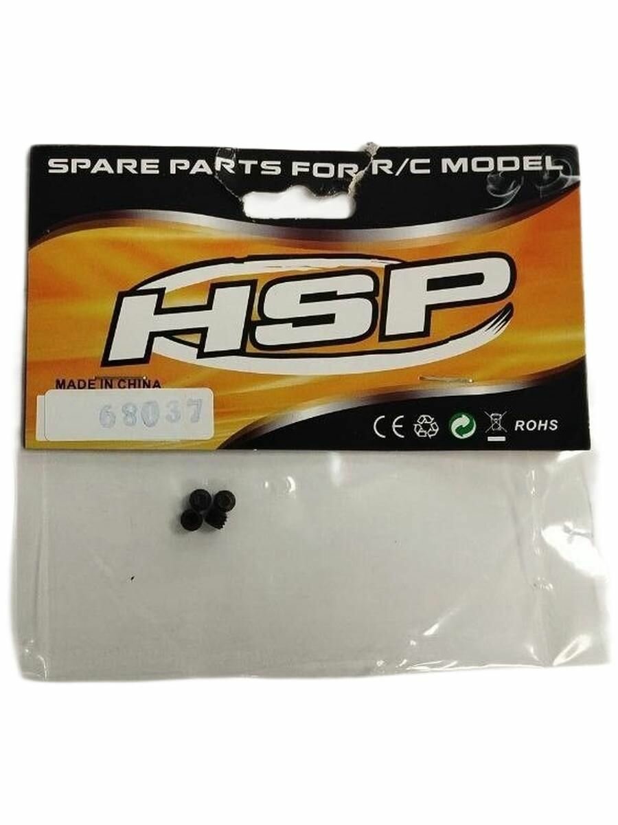 Пины hsp 68037