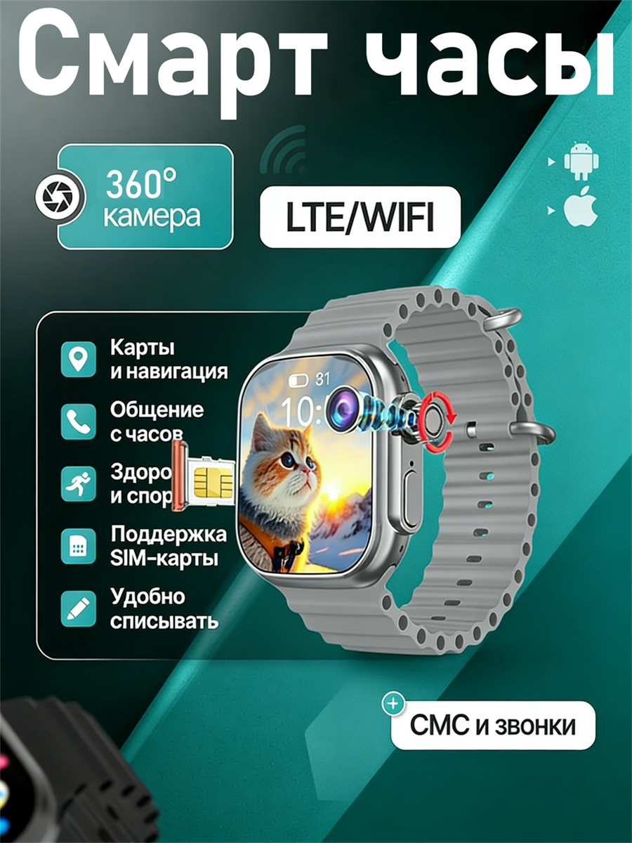 Смарт часы Galaxy c камеры Полный сенсорный экран c 5G сим позвонить Сотовая версия Умные часы Скачать приложение