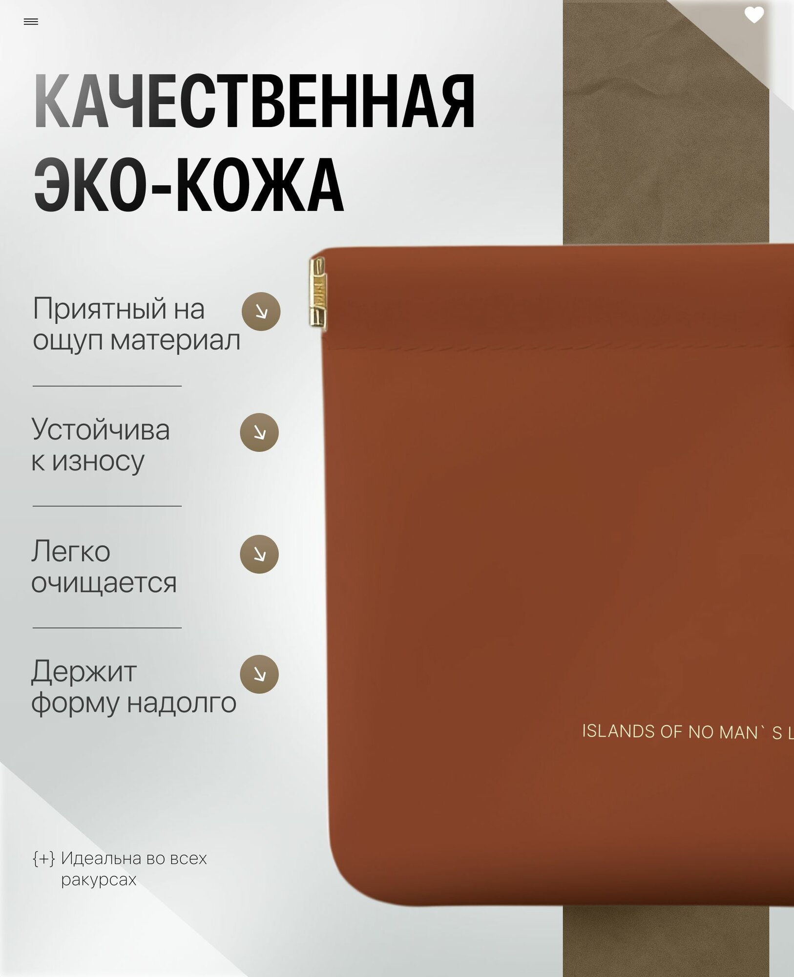 Косметичка ширина: 17.5 см., высота: 14 см., , бежевый — фото 1