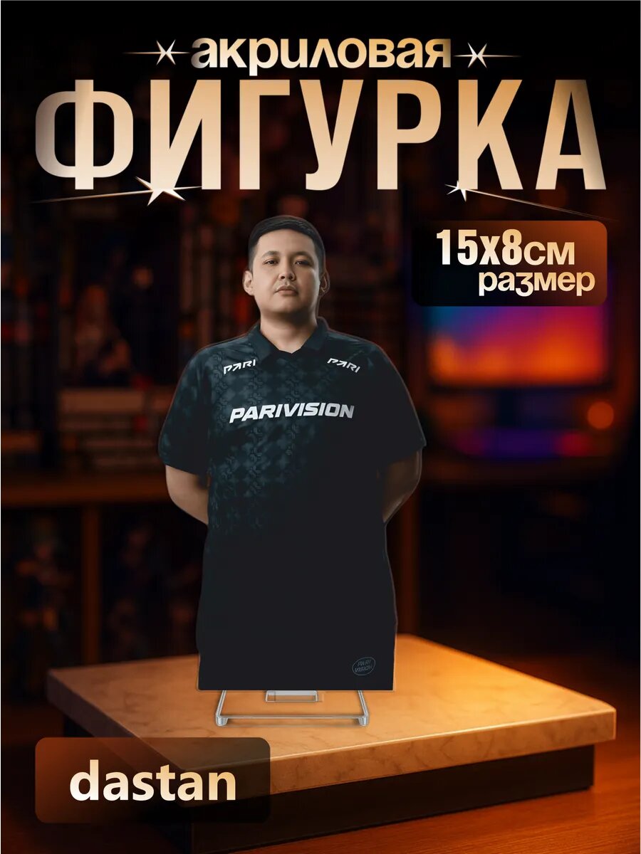 Акриловая фигурка PARIVISION DASTAN